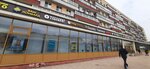 Мёд (Bolshaya Cherkizovskaya Street No:3к1), bal ve arıcılık firmaları  Moskova'dan