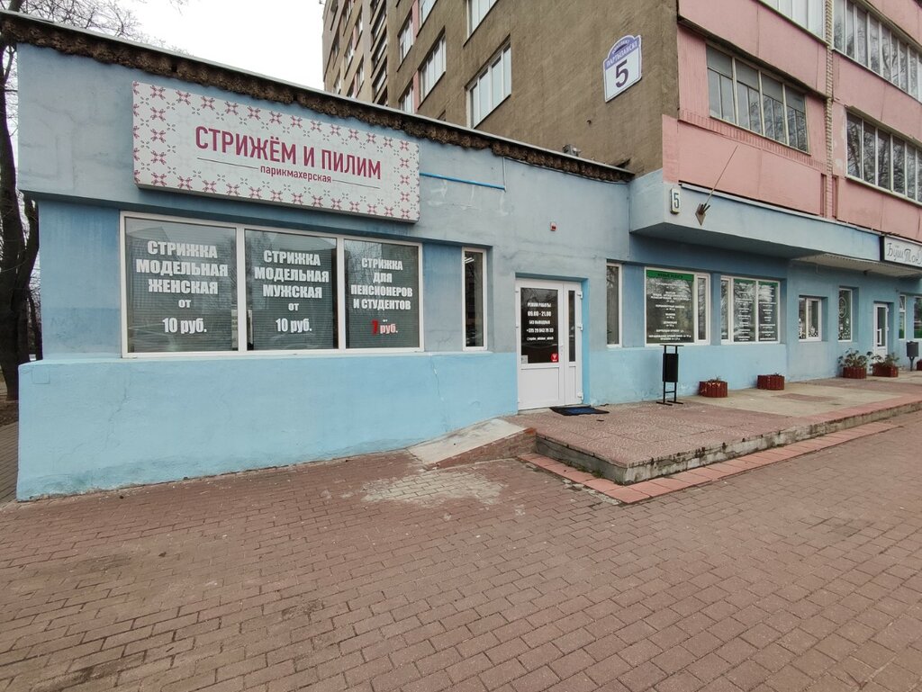 Kuaförler StrizhemiPilim, Minsk, foto