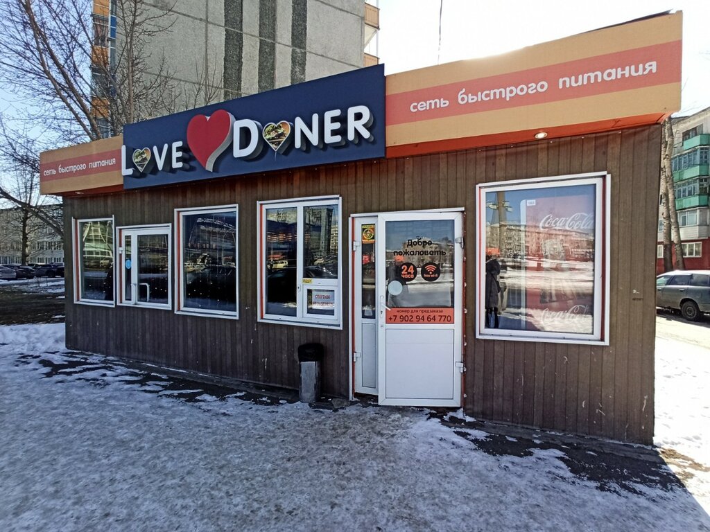 Fast food Love Doner, Krasnoyarsk, foto