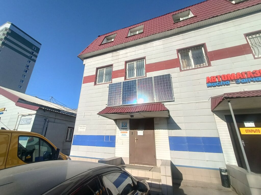 Akümülatör ve şarj cihazları Vektor, Kazan, foto