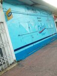 Ets Liman (Brazzaville, Plateau), market  Brazzaville'den