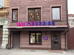 Wildberries (ulitsa Kuybysheva No:3), teslimat noktası  Vladikavkaz'dan