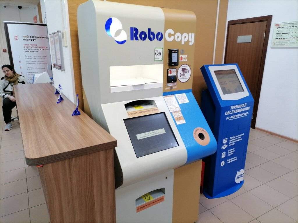 Fotokopi dükkanları RoboCopy, Moskova, foto