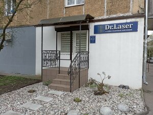 Epilasyon Dr. Laser, Kaliningrad, foto