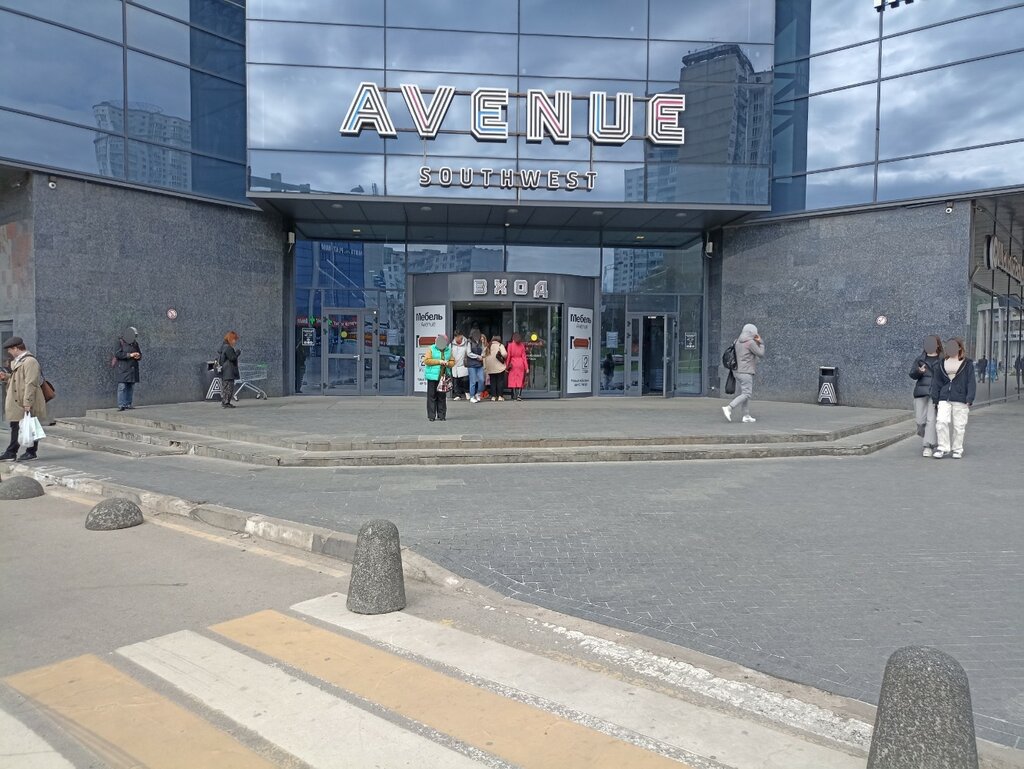 Süpermarket Бахетле, Moskova, foto