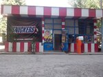 Grocery store (Dushanbe, 32-y mikrorayon), market  Duşanbe'den