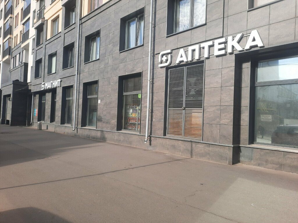 Eczaneler Magnit Apteka, Saint‑Petersburg, foto