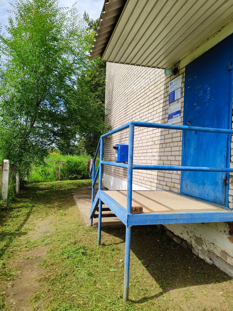 Postahane, ptt Otdeleniye pochtovoy svyazi Dubovoye 679515, Yahudi Özerk Bölgesi, foto
