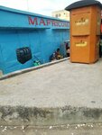 Mafricom (Brazzaville, Commune de Moungali), i̇kinci el eşya alımı  Brazzaville'den