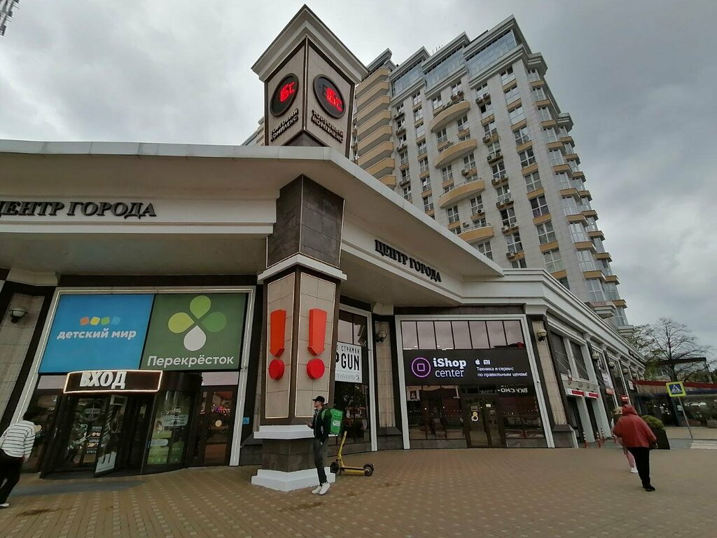 Kozmetik ve parfümeri mağazaları Parfum De Vie, Krasnodar, foto