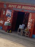 Global Service (Brazzaville, Commune de Moungali, Rue Loufou), alkollü içecekler  Brazzaville'den