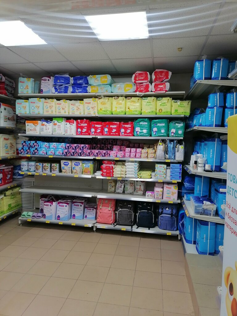 Market Магазин Рената, Başkurdistan, foto