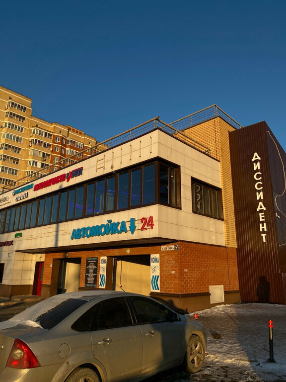 Bar Diss, Domodedovo, foto