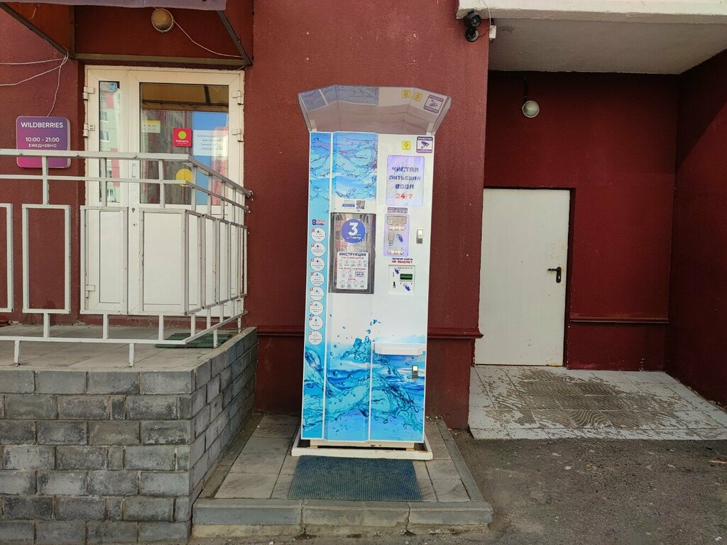 Su satışı Живая вода, Nijni Novgorod, foto