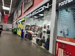 Pellecon (bulvar Arkhitektorov No:35), çanta ve valiz mağazaları  Omsk'tan