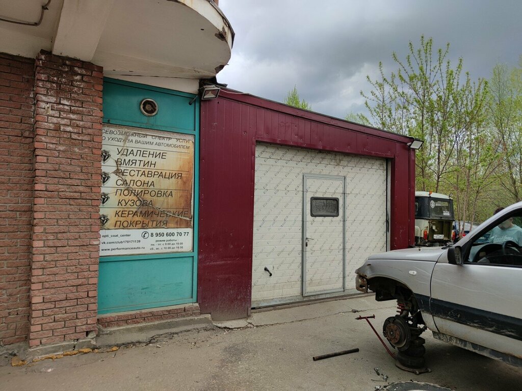 Detaylı oto bakımı Perfomance, Nijni Novgorod, foto