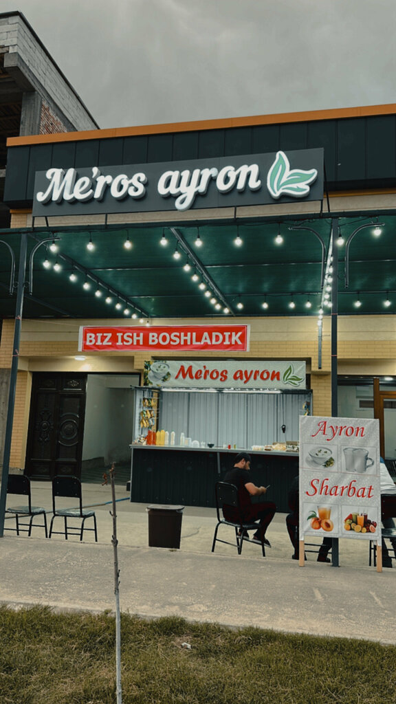 Fast food Meros Ayran, Mergilân, foto