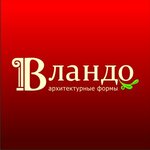 Vlando (Profsoyuznaya Street No:57), dış kaplama  Moskova'dan
