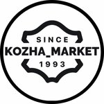 Leather Shop (Novorossijskaya Street No:2Г), kürk ve deri giyim mağazaları  Krasnodar'dan