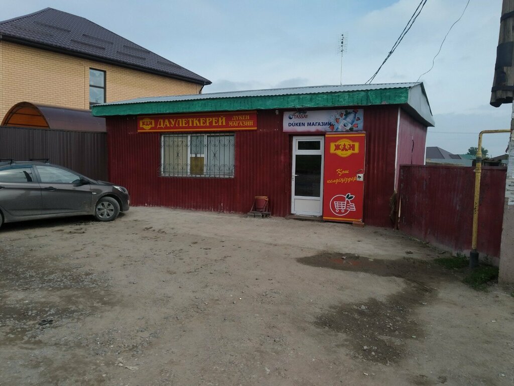 Ödeme terminali Kassa 24, Aktöbe, foto