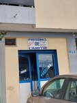 Friendship Dry Cleaning (Avenue Ouézzin Coulibaly No:1113), çamaşırhaneler  Abican'dan