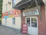 Фотосалон (ulitsa Sovetskoy Armii No:218), fotoğraf hizmetleri  Samara'dan