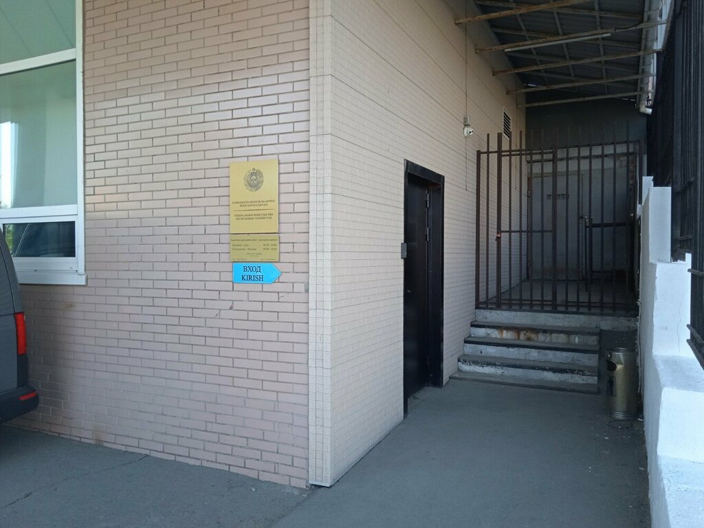 Büyükelçilikler ve konsolosluklar Генеральное консульство Республики Узбекистан в г. Владивостоке, Vladivostok, foto