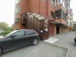 Смп-280 (Griboedova Street No:15), bahçecilik dernekleri ve kuruluşları  Tiumen'den