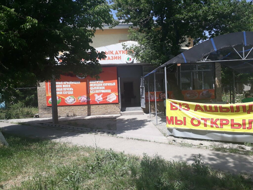 Kantin, yemekhane Inju, Çimkent (Şımkent), foto