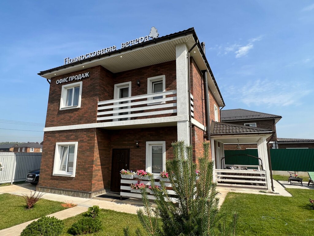 Yazlık ev inşaatı Подмосковные вечера, Moskova, foto