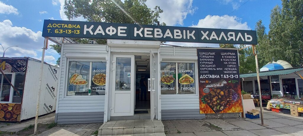 Kafe Kebabik Халяль, Tolyatti (Togliatti), foto