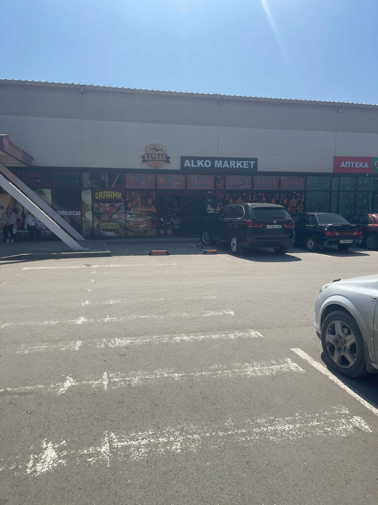 Alkollü içecekler Katran, Kerç, foto