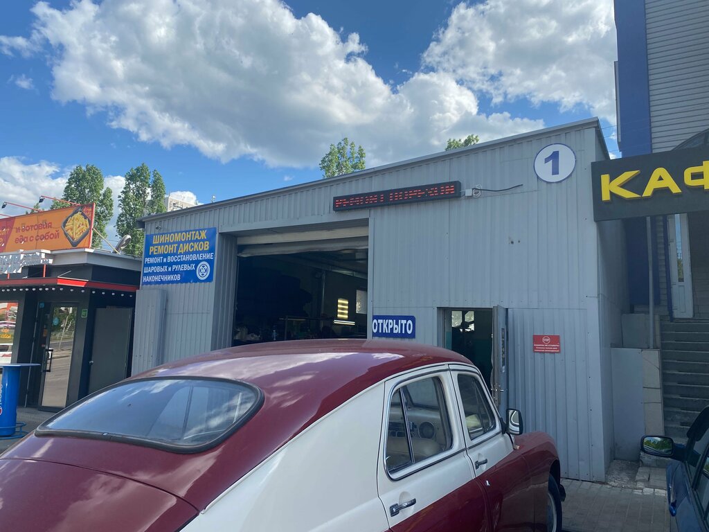 Otomobil servisi Автоstop сервис, Voronej, foto