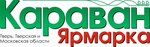 Gazeta Karavan Yarmarka (Novotorzhskaya Street No:31), gazete ve dergiler  Tver'den