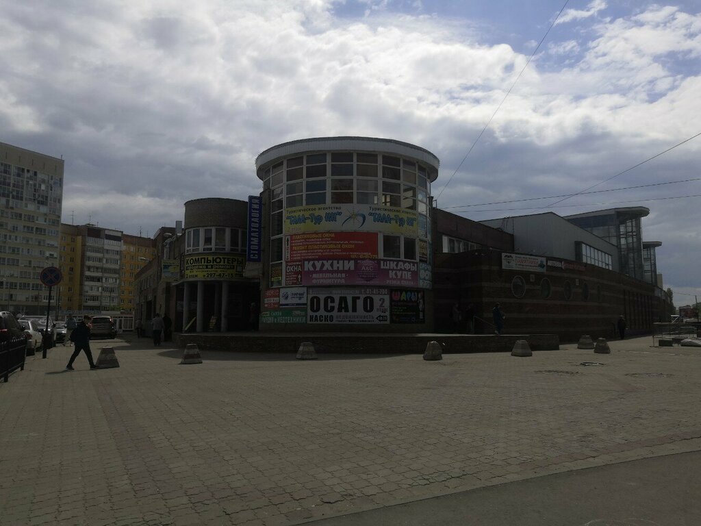 Kozmetik ürünleri ve parfümeri dağıtıcıları Балхай гуру, Nijni Novgorod, foto