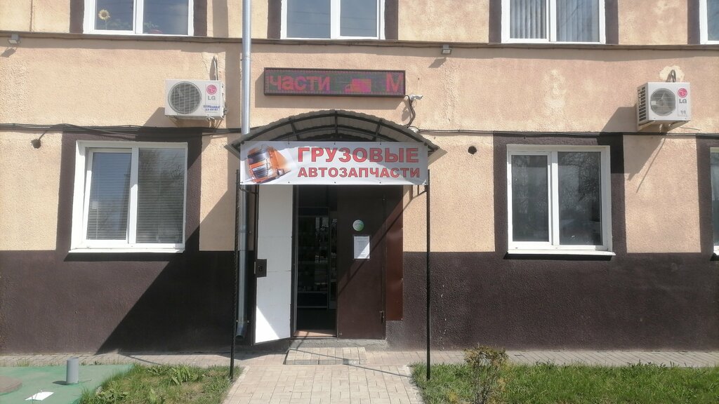 Otomobil yedek parçaları Грузовые запчасти, Tula, foto