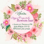 Flowers Bar (ulitsa Lenina No:196), çiçekçiler  Anapa'dan