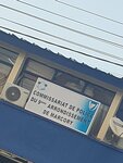 9th District Police Station (Avenue Martin Luther King No:575), polis merkezleri  Abican'dan
