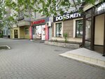Dossmen (Mirjaqyp Dýlatov kóshesi No:141), toptan giyim  Semey'den