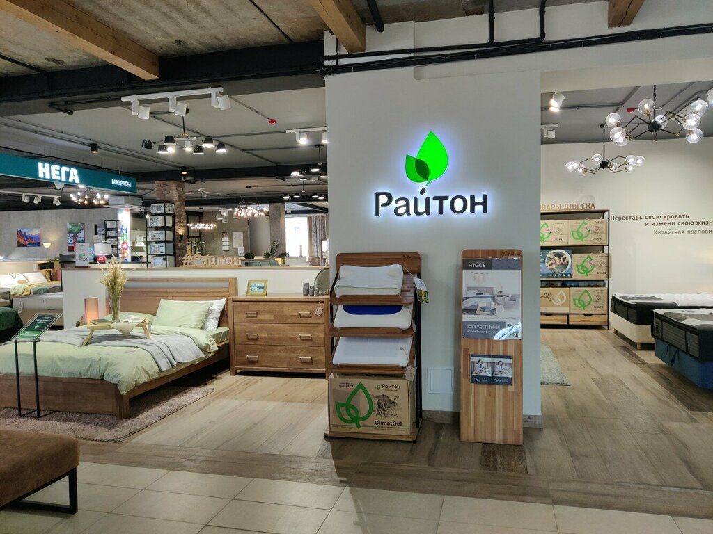 Mobilya mağazaları Raiton, Yekaterinburg, foto