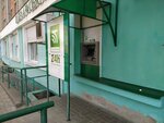 Belarusbank (Zhamchuzhnaja vulica No:30), danışma  Gomel'den
