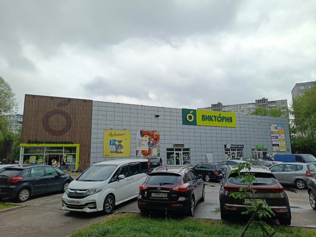 Parsel otomatı PickPoint, Kaliningrad, foto