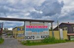Астра Сервис (Severnoye Highway No:49А), araç muayene istasyonları  Cherepovets'ten