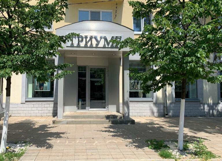 Giyim mağazası Триумf, Riazan, foto