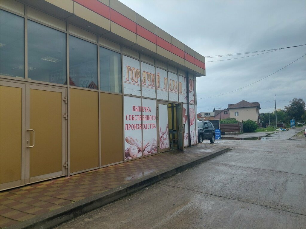 Fast food Горячий лаваш, Krasnodarski krayı, foto