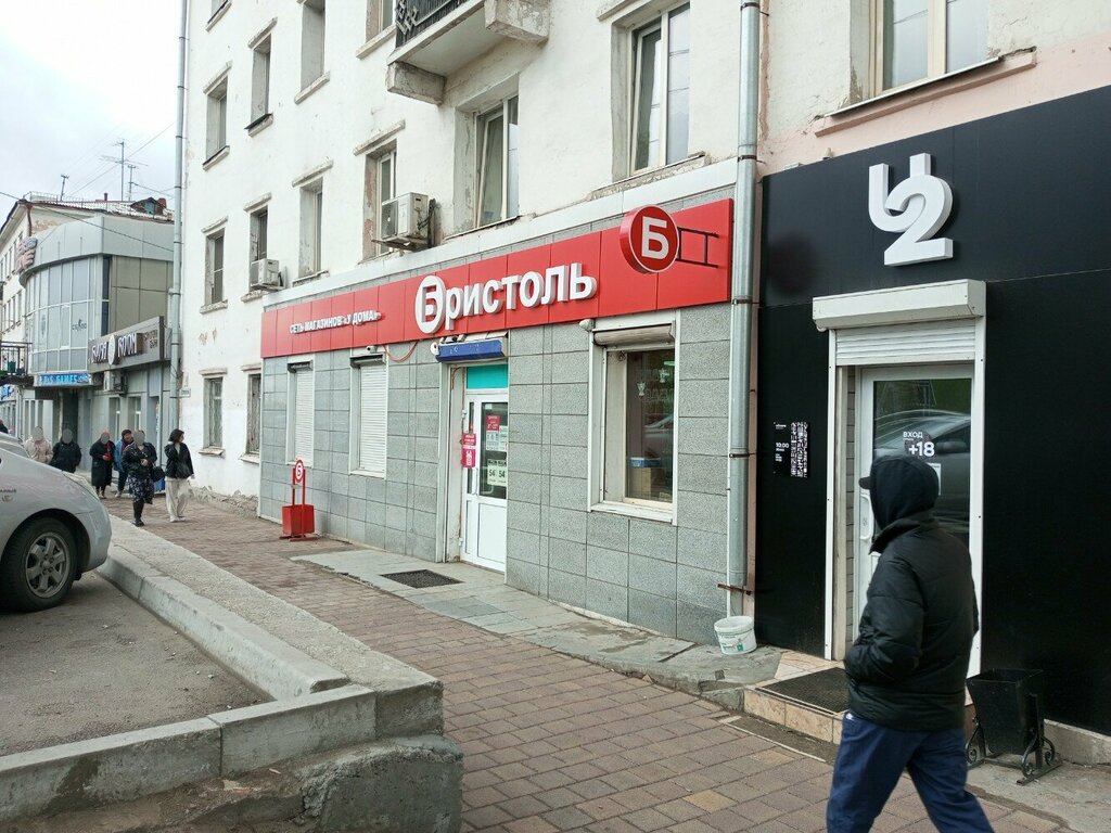 Alkollü içecekler Bristol, Ulan‑Ude, foto