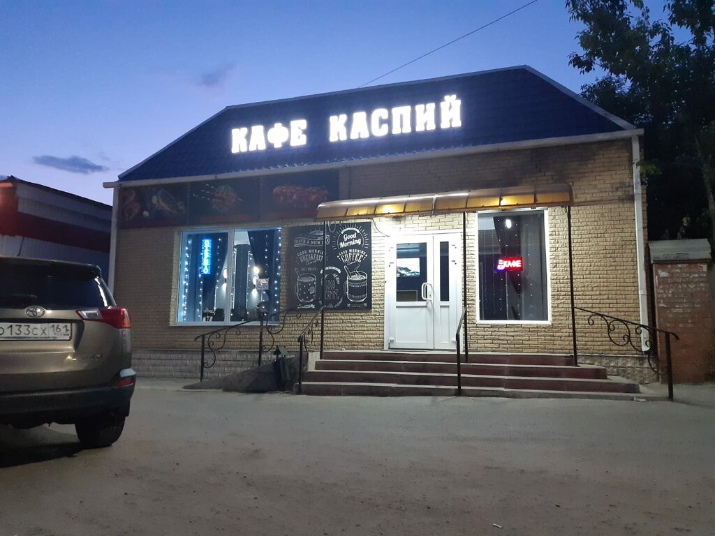 Kafe Caspiy, Millerovo, foto