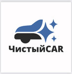 Car Shine (Glagolieva Street No:45), oto yıkama  Minsk'ten