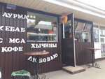 Шаурма (Oktyabrskaya Street No:29А, Priokskiy District), fast food  Riazan'dan