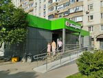5Post (Vasiliya Petushkova Street No:11), parsel otomatı  Moskova'dan
